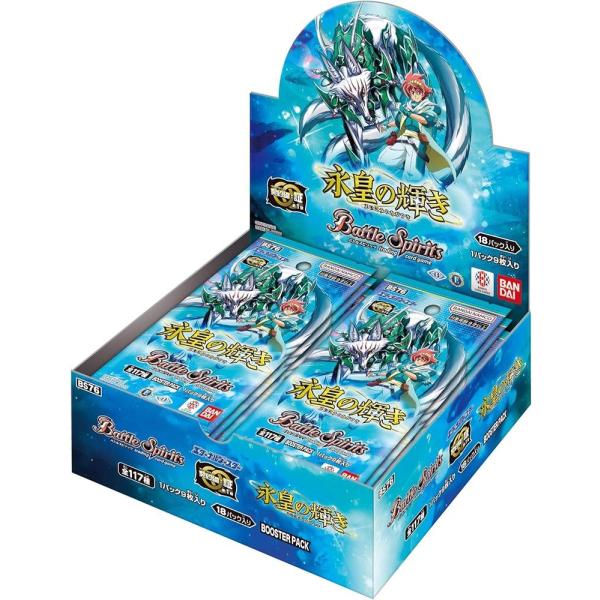 【発売日：2026年05月30日】2026年05月30日発売(BAN10-0000181-2)