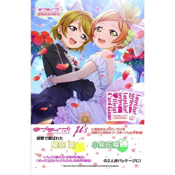 【発売日：2026年10月03日】2026年10月03日発売(BUS10-0000252-2)