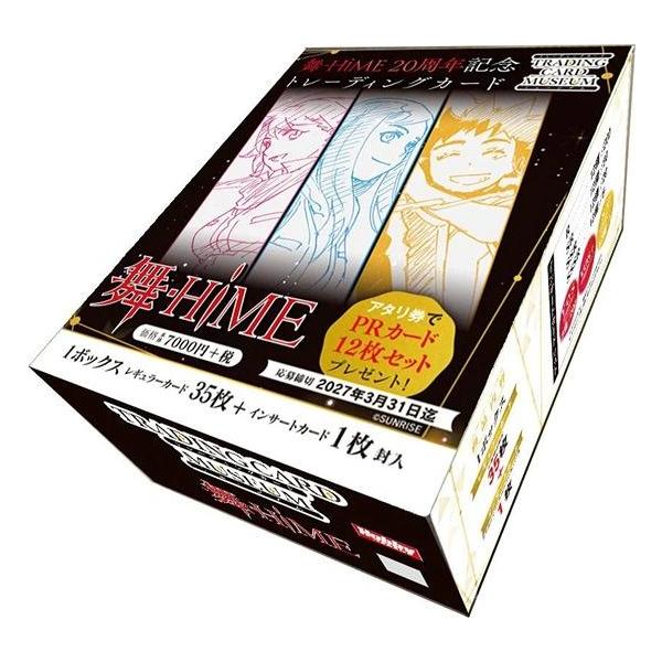 【発売日：2026年07月10日】2026年07月10日発売(HJP10-0000003-2)