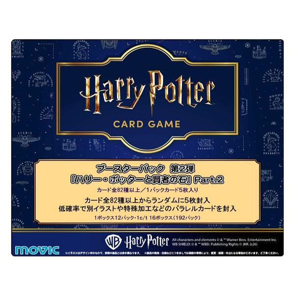 【発売日：2026年08月29日】2026年08月29日発売(MVC10-0000009-2)