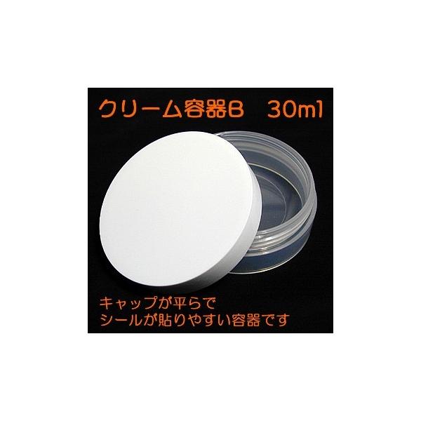 小分け用空ケース　クリーム容器B30満量（O.F.）：35ml　径：64mm　本体高さ：22mm（キャップ含まず）メーカー：竹本容器株式会社素材：キャップ・本体ともにPP（ポリプロピレン）※15個までクリックポスト配送可能です。シンプルでシ...