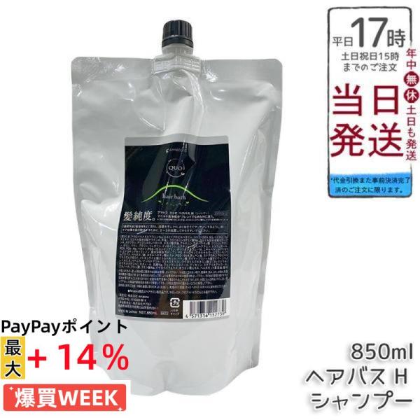 爆買