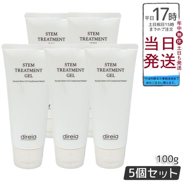 マシンの可能性を引き出すフェイス・全身に使えるジェル