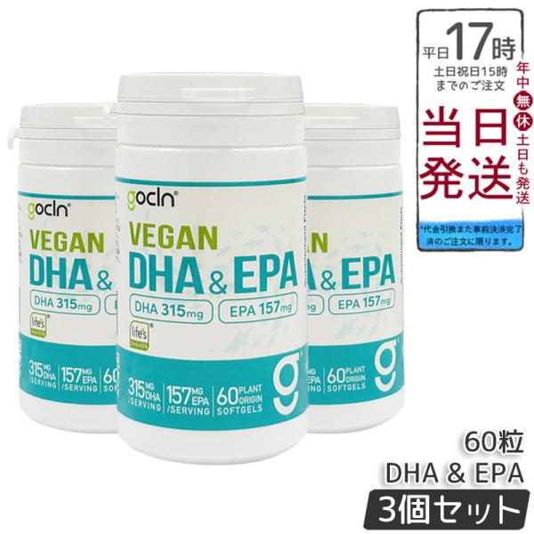 100%植物由来のDHA＆EPA海藻から抽出した純粋な植物性原料を使用