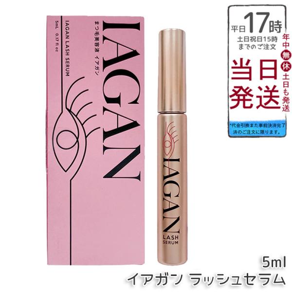 まつ毛と向き合い続けてきたPARISIENNE BEAUTY GROUPから、まつ毛ケアアイテムが登場。７つのフリーアルコール、パラベン、オイル、合成着色料、香料、石油系界面活性剤、シリコン