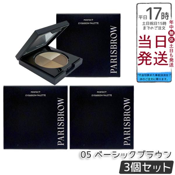 肌になじみやすく、描きやすさにこだわったアイブロウパウダーです。オイルコーティング処方により、肌にフィットしやすい設計。崩れにくく、きれいな仕上がりを保ちます。絶妙な4色のバランスで、立体感のある眉を演出。アイシャドウやシェーディングとして...