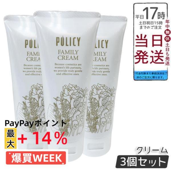 爆買