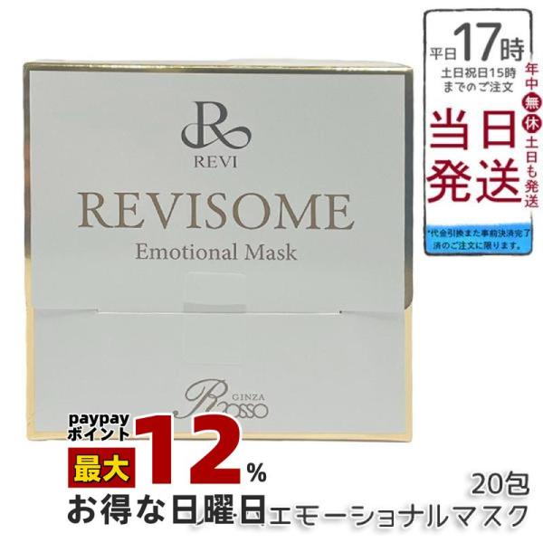 炭酸ガスを用いたスキンケアは2剤式が主流な中、より手軽にお使いいただけるよう追求し誕生した、1剤式の新感覚炭酸ガスパックです。