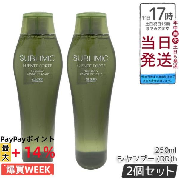 フェンテフォルテ シャンプー DDフケ・かゆみが気になる頭皮用マイルドな清涼感でさっぱりとした洗い上がり。ミュゲ、イランイランなどのフローラルアロマと針葉樹の香りをブレンドした、心地よい香りです。爆買