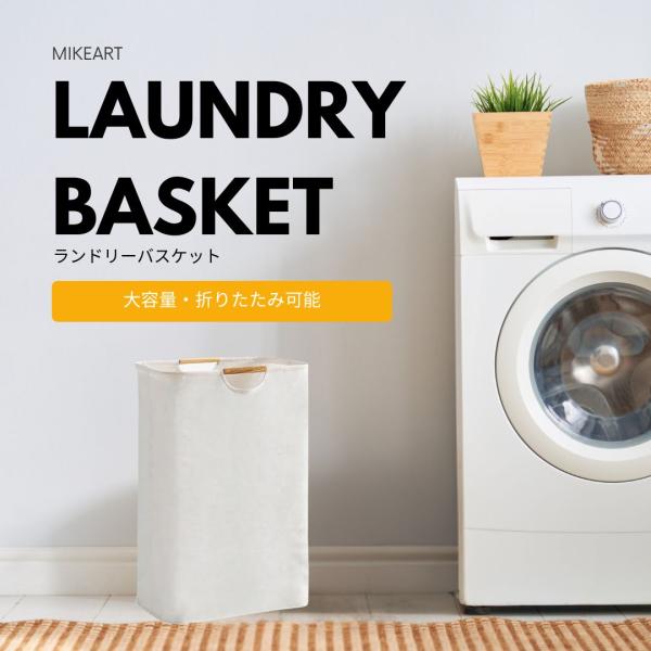 サイズ：50×40×27cm※折りたたみ時は厚み約3cmおしゃれで大容量な洗濯かごをお探しですか？広げると、たっぷり60Lという驚きの大容量サイズに。ご家族全員の衣類、下着、ズボン、靴下まで、一度にまとめて収納可能です。洗濯物を効率的にまと...