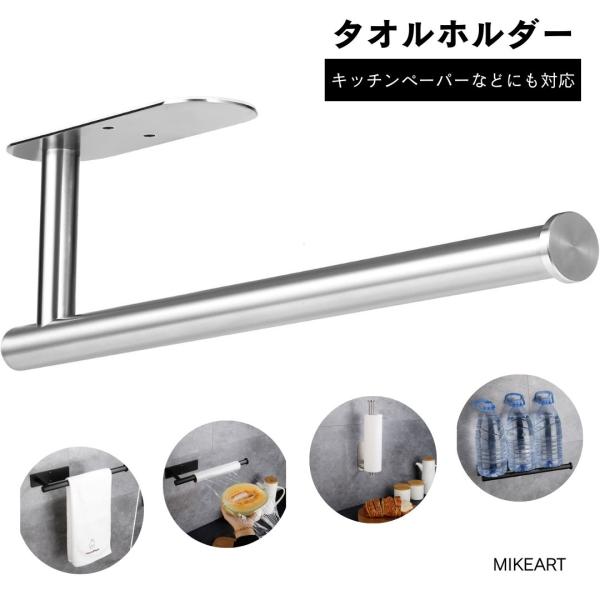 【サイズ】詳細は画像に記載【本体重量】約200g【取り付け方法】穴を開けなくても取り付け可能。壁などの表面をきれいに拭いてから、製品の保護フィルムを使用して、数秒間しっかりと押し付けるだけでOK。付属のネジを使用して、しっかりと固定すること...