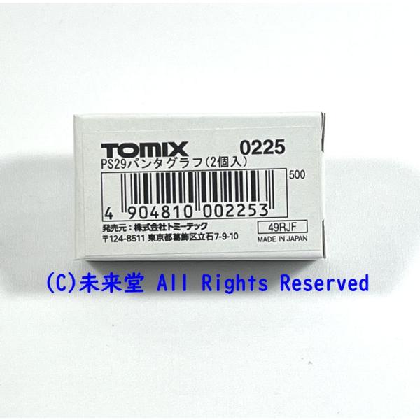 TOMIX  0225 パンタグラフ PS29 (2個入) Nゲージ用です。  主な使用形式: E501系 【ゆうパケット便でお届け！】※土日祝日も午前11:00までのお支払い完了分を当日出荷。この商品は追跡番号付きの日本郵便ゆうパケット便...