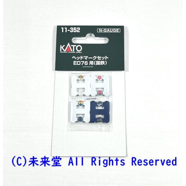 KATO 11-352 ヘッドマークセット ED76用(国鉄) Nゲージ用です。・「あさかぜ」「さくら」(花:ピンクで背景が白と緑の2種)「みずほ」「あかつき」「彗星」「明星」「なは」※九州で見られる「お椀形」と呼ばれる独特の形状を的確に再...