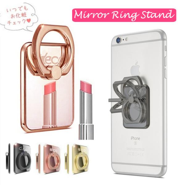 スマホリング おしゃれ シンプル ホールドリング ラインストーン iPhoneリング ホルダー リングスタンド バンカーリング 360度回転 キラキラ ケース用 落下防止軽量 薄型 ミラー 光沢 リングスタンド ホルダー バンカーリング A...