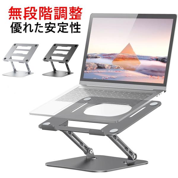 iPad タブレット スタンド スマホホルダー 折りたたみ 卓上 ホルダ パソコン PC Macbook 7インチ 12.9インチ 13インチ 17インチ スチール 安定感 スチール アルミ 角度調節 耐荷重10Kg 寝ながら アーム 高さ...