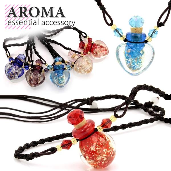 アロマペンダント ネックレス ガラス ハート型 エッセンスペンダント 香水 ガラス アロマネックレス ボトルデザイン  カーペンダント 母の日 プレゼント かわいい ジュエリー おしゃれ ワンポイント ギフト アロマチャーム お誕生日 バッ...