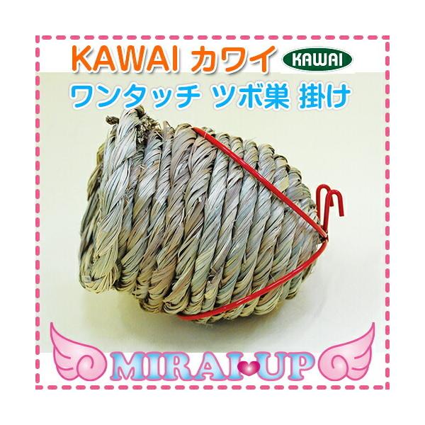----------------------　◆　商品説明　◆　----------------------  【特徴】*楕円になっていて隙間ができません。*カワイの皿巣に対応しています。--------------------------...