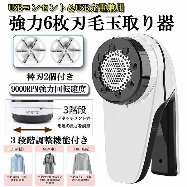 【最新6枚大型刃＆超強力スピード】普通製の2、3枚刃ではなく、ある航空材にも使われている切れ味抜群のステンレス製６枚刃を採用しています！大幅改良した6枚刃は9000RPM強力回転スピードで切れ味抜群です。絨毯やカーテンなどといった手強い極太...