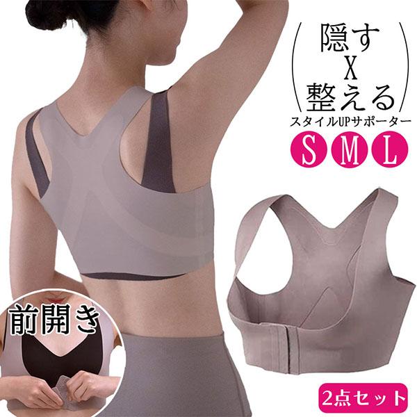 下着の上につけるだけのラクラクサポーター楽なのに胸も背中もすっきりきれい！背筋がシャキッ！ あばらがキュッ！を叶える補正 サポーター●背筋のクロスサポートラインが正しい姿勢を意識付け背面に施したクロスのサポートラインが肩甲骨を引き寄せるよう...