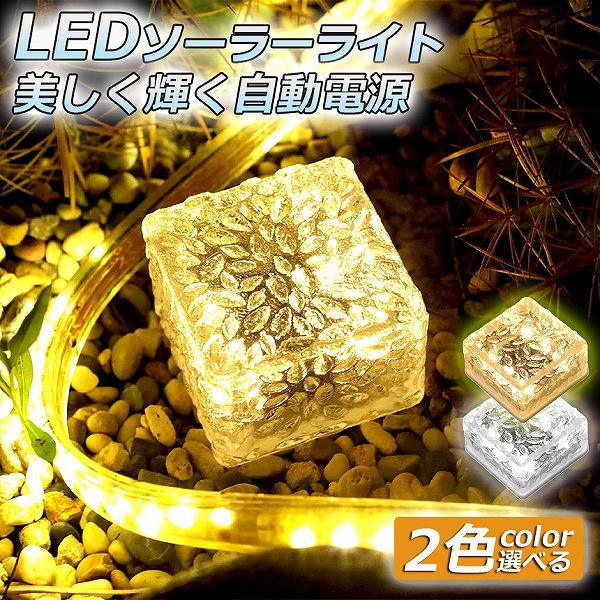 【4個高輝度LED＆雰囲気ライト】: ランプシェードはアクリルを採用され、ガラスより光吸収率が高くて、衝撃耐性にも強くなります。それにLED光源が4倍に増えて、ランプシェードの表面の不規則なすじと合わせて、光は均等に分布して、光は氷の花のの...