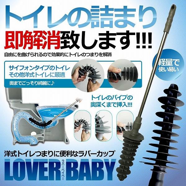 【革新なデザイン】柔軟なシリコンヘッドブラシを採用した、新たなトイレパイプクリーナーアップグレード2.0バージョンです。ピストン運動原理で発生した水勢を利用して汚れ物を排出できます。従来のワイヤタイプやエアポンプタイヤと比べて、汚れ飛ばさず...