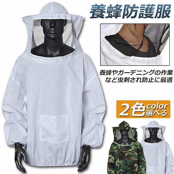 ポリエステルの素材を使用しており、優れた通気性と良好なバリア効果を発揮します。ポケット付き、携帯、財布、かぎなどさまざまなアイテムが収納できます。ネット下にファスナーがありますので、服を脱がずに飲食可能です。脱着がしやすくて便利です。やっと...