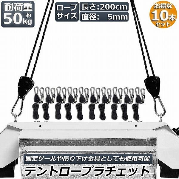 【様々な用途】荷物の固定や吊り下げ金具としての使用など幅広い用途でお使い頂けるロープタイプのラチェットです。バイクの後方に荷物を載せる際の固定ツールとしてやハンキング用の吊り下げ金具としても使用可能！重さのあるものにも使用できるのでアイディ...