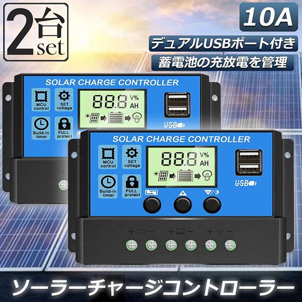 【高効率な仕様】定格放電電流：10A、USB出力電圧：5V / 2A(最大)、電圧：12V / 24V。 デュアルUSBポート付き。【機能】充電器および放電プロセスを制御するため工業用のSTM 8マイクロプロセッサを採用し、充電および放電期...