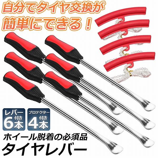 「高品質な材質」：モリブデン鋼材質を採用されたレバーはクロームメッキを処理されますので、歪みや腐蝕を防ぎ、傷が付けにくくて錆びにくいです。握りやすいグリップ部分は、樹脂+ラバーから作り、滑り止め付きなので安心して作業を行うことができます。リ...