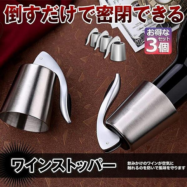 【使いやすい】ストッパーをボトルに挿入し、レバーを押し下げてボトルをしっかりと密閉するだけ【用途が広い】シャンパンやスパークリングワインではなく、ほぼすべての750mlの赤と白のワインボトルに適しています。【耐久性】思い出の寿命のためのステ...