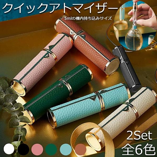 【6カラー】ブラック、ホワイト、ブルー、グリーン、ブラウン、ピンク【底部チャージで操作簡単】革新的な底部チャージデザインを採用し、スポイトなど補助的な工具が不要で、手が汚れず、数回のプッシュで補充でき、約10-15秒で補充完了します【漏れ防...