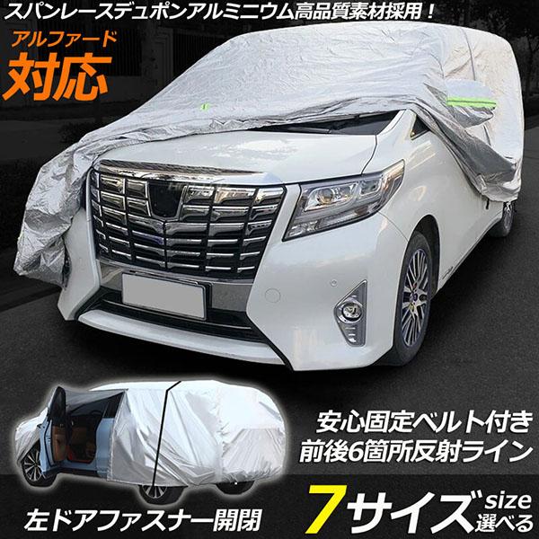 【カバー素材に最適なPEVA生地】防水・防湿・耐寒性に優れているので、カバーなどに最適な素材です。また、表面には日光を反射するシルバーコーティングを施しているため、紫外線への対策も安心です。【防水性能】※完全防水ではありません。防水効果で雨...