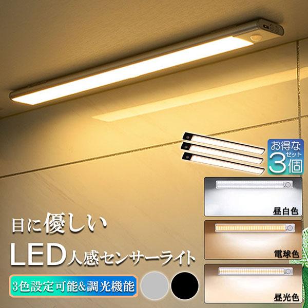 【3色設定可能&amp;調光機能】3色: 電球色、昼白色、昼光色。いつもお好きな照明色を選択できます。【調光機能付き】 10%-100%の照明輝度を調整可能【大容量電池&amp;USB充電】350mah大容量のリチウムイオン電池を搭載してお...