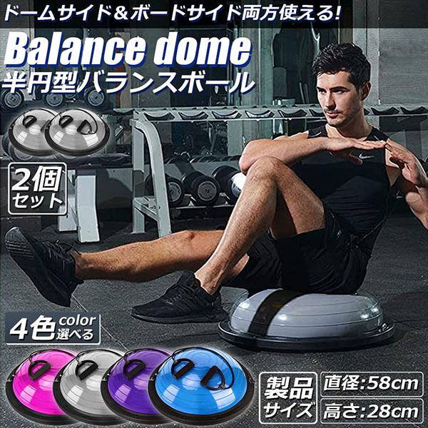 【製品仕様】直径が60cmあるのでゆとりがあるサイズ。アームバンド2本付属されているので、トレーニングの幅も広がります。重量：4.6KG、耐荷重約150kg。【滑り止め仕様】体幹トレーニングになるバランスディスクの運動は思った以上に汗をかき...