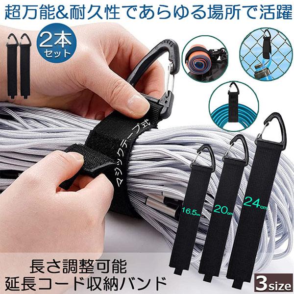【調節可能】マジックテープタイプなので、まとめるケーブルの量に応じて調節できます。最大荷重は約22kgで太いケーブルでもまとめられます。【便利な三角形のクリップデザイン】丈夫な三角形のクリップがあるので、このストラップはさらに万能です。簡単...