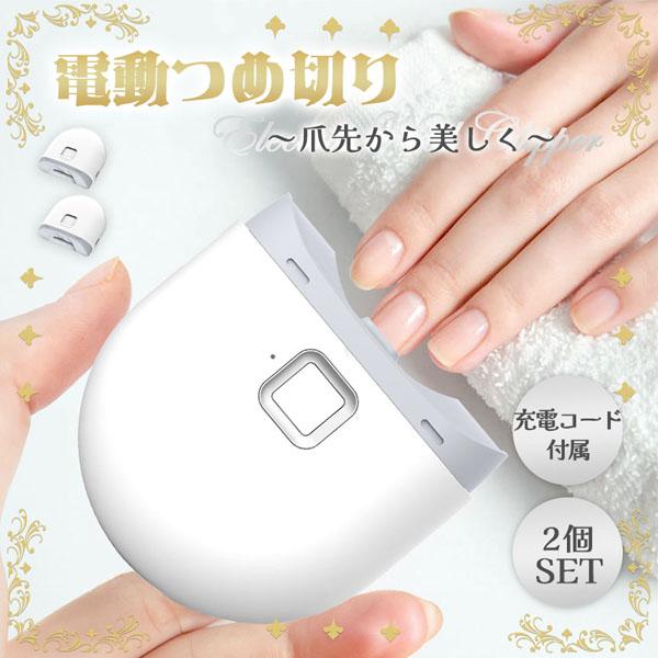 【ネイル収納ポケット】削った爪が飛び散らない！製品の裏面に削った爪を収納できるポケットが付いているので、ポケットを開けて捨てるだけで簡単に掃除ができます。ポケットは左側から開けてください。
