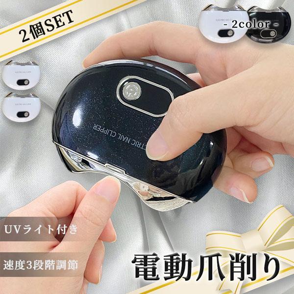 【ネイル収納ポケット】削った爪が飛び散らない！製品の裏面に削った爪を収納できるポケットが付いているので、ポケットを開けて捨てるだけで簡単に掃除ができます。ポケット部分を回転させることで削った爪を取り出すことができます。