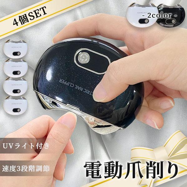 【ネイル収納ポケット】削った爪が飛び散らない！製品の裏面に削った爪を収納できるポケットが付いているので、ポケットを開けて捨てるだけで簡単に掃除ができます。ポケット部分を回転させることで削った爪を取り出すことができます。