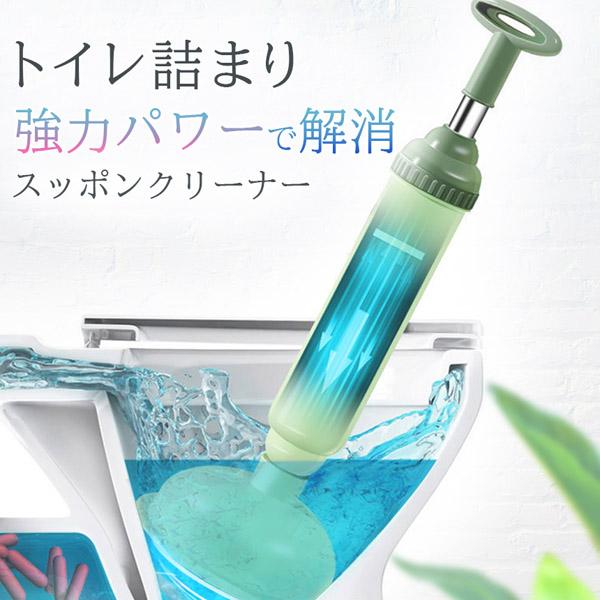 ◎トイレ詰まりに強力スッポン◎【高確率でトイレ詰まりを改善！】従来のラバーカップの改良版の扱いやすく改善しやすいツール！今までのすっぽん（ラバーカップ）に比べ吸引力が高いのと、失敗が少ないといった特長があります。とはいっても扱いもとっても簡...