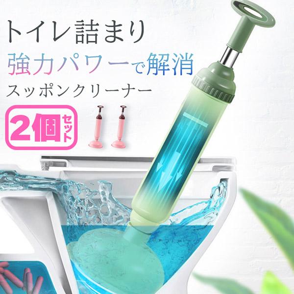 ◎トイレ詰まりに強力スッポン◎【高確率でトイレ詰まりを改善！】従来のラバーカップの改良版の扱いやすく改善しやすいツール！今までのすっぽん（ラバーカップ）に比べ吸引力が高いのと、失敗が少ないといった特長があります。とはいっても扱いもとっても簡...