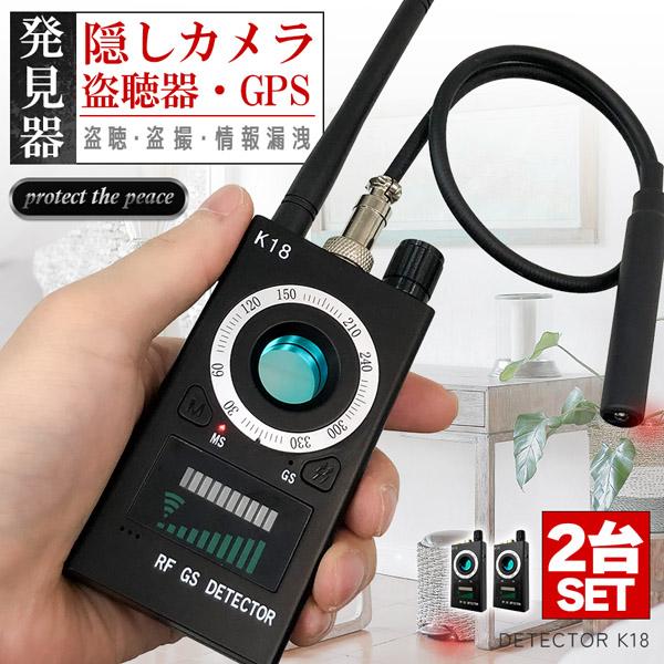 盗聴器、隠しカメラを発見する高性能機器電波キャッチ、赤外線でレンズ探索、GPS機の磁気を感知【不安を安心に、高性能発見器】・簡単操作、小さくて持ち運びやすい。・電波をしっかりキャッチ。・音or振動でお知らせ、強度も表示。・隠しカメラのレンズ...