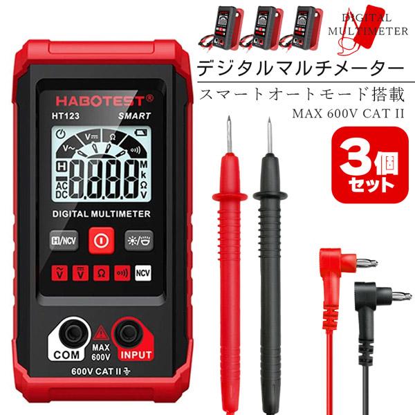 マルチメーター、MAX600V CAT II、スマートオート機能【基本機能】・AC、DC電圧測定・抵抗測定・NCV非接触電圧検出・バックライト、LEDライト・データ一時保持・自動OFF・ローバッテリーのインジゲータ・ラバーケース付き・単四電...