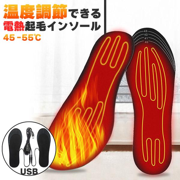 【サイズ調整可能】Sサイズ(約22.5~25.0cm)、Mサイズ(約25.0~29.0cm)様々な靴に適用します。一般的な中敷き同様に靴のサイズに合わせて先端部分をハサミなどで切り取ってご使用ください。厚さが5mm程度で厚いため、カット時に...