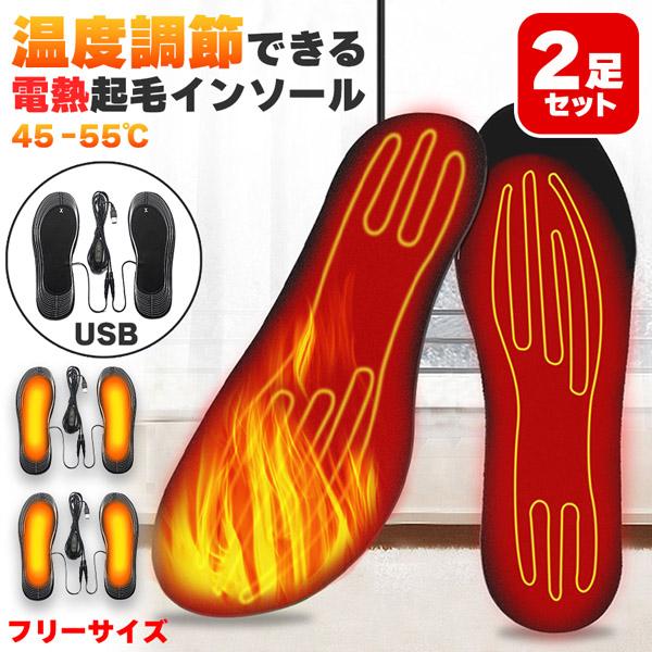 【サイズ調整可能】フリーカットで様々な靴に適用します。一般的な中敷き同様に靴のサイズに合わせてハサミなどで切り取ってご使用ください。厚さが5mm程度で厚いため、カット時にはお気を付けください。