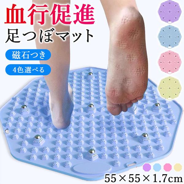 〇自宅で簡単足つぼマッサージ！〇テレビを見ながら、家事をしながら、運動をしながら自宅で簡単に足つぼマッサージができる！足つぼを押すことで血行が促進され、むくみ解消・疲労回復・デトックス効果などが期待できます。