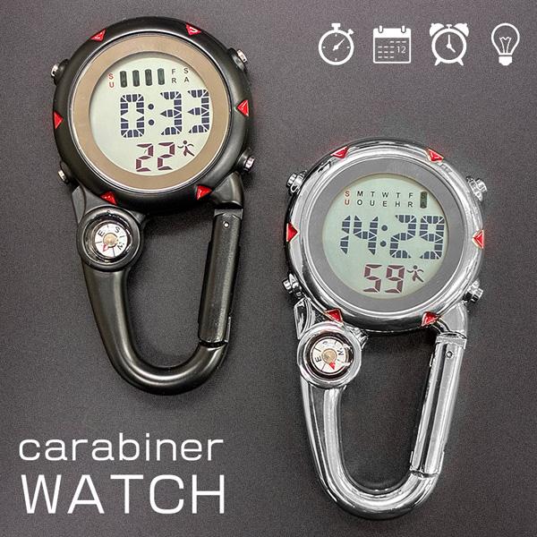 カラビナウォッチ デジタル 登山 キャンプ アウトドア 懐中時計 ナースウォッチ 方位磁石 コンパス バックライト アラーム 軽量 釣り ベルトループ フックウォッチ リュック 時計 男女兼用 ブラック シルバー 多機能 コンパクト 7.5...
