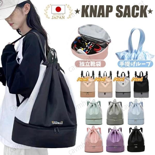 ●ブランド名: cavmhot商品名:プールバッグ 女の子 キッズ スイムバッグ リュック型 乾湿分離 水着 水泳バッグ ビーチバッグ ナップザック ビーチバッグ 女の子 男の子 キッズ 子供 スイミングバッグ プールバック 防水性と耐摩耗...