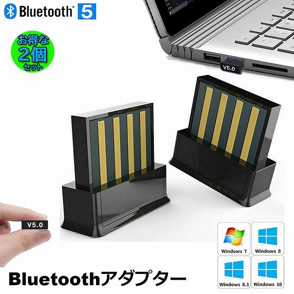 【Bluetooth5.0】伝送距離：20m、Bluetooth4.0バージョンの伝送よりも高速で安定しています。【マルチデバイス接続のサポート】コンピューターと、携帯電話、タブレット、マウス、キーボード、ブルートゥースヘッドセット、ブルー...
