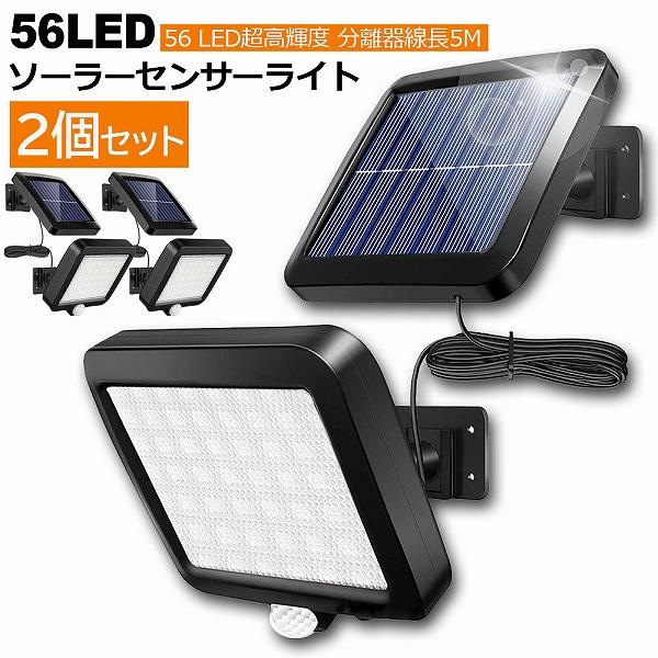 【発売日：2023年11月29日】【分離式のソーラーパネル】従来のソーラーランプと比較して、ソーラーパネルをランプ本体から分離しています。付属の5m/16.5ft防水ケーブルを使用して、日当たりの良い場所にソーラーパネルを設置できます。日中...