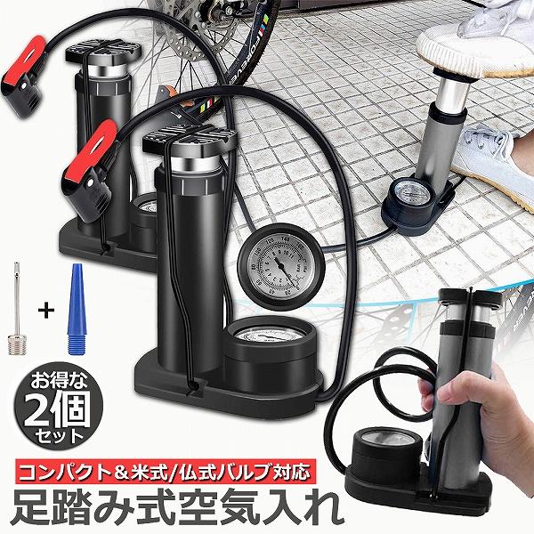 【多機能空気入れ】米式/仏式/英式バルブ対応ので、いつまでも簡単に切り替え可能、一台三役使えて便利です。様々なシーンで大活躍です。バルブコネクタを取付ける必要がないので、同製品より操作が易いです。道で広く使用されています【足踏み式空気入れ】...
